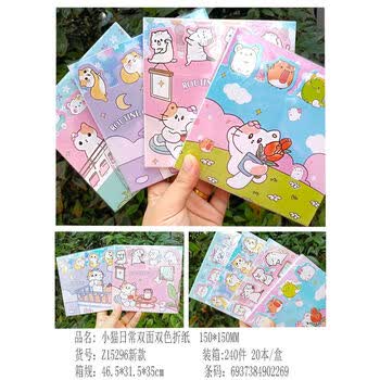 双面卡通印花折纸彩纸正方形手工纸千纸鹤卡纸卡通叠纸儿童幼儿园手工专用纸折纸飞机心形diy彩色纸折纸15x15 Z15296【20本/中盒】双面印花