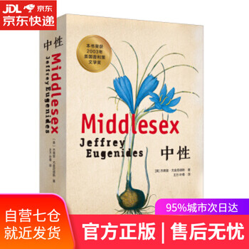 【正版图书】时代楷模黄文秀 中国共产党百色市委员会宣传部 编 广西人民出版社