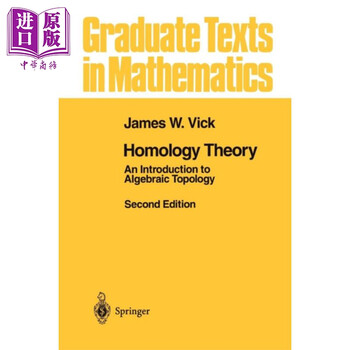 同调论 第2版 Homology Theory 英文原版 James W Vick