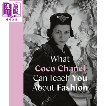 What Coco Chanel Can Teach You About Fashion 进口艺术 可可香奈儿教你什么是时尚