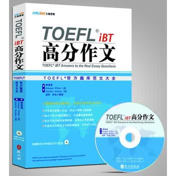 【新华书店 正版书籍】TOEFLiBT高分作文：TOEFL官方题库大全（附MP3光盘1张）李笑来,胖兔子粥粥外文出 正版图书绘本