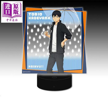 立牌 排球少年 可发光 Big Lumina Stand 影山飞雄 日版原版动漫周边