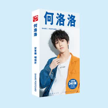 何洛洛海报 2021创造营全新明信片贴墙高清写真挂画一套8张 明信片一盒 明信片