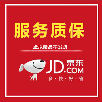 【非1实物】【服务质保】此服务为服务质保，请放心选购【多规格】 【服务质保】