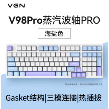 VGN 98pro 游戏动力三模热插拔客制化键盘 机械键盘2.4G/有线/蓝 V98Pro蒸汽波轴Pro 海盐【图片 价格 品牌 报价】-京东