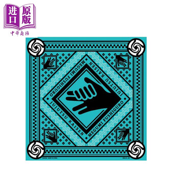 眼镜布 咒术回战 Multi Bandana Collection 伏黑惠MBC巾 日版原版动漫周边