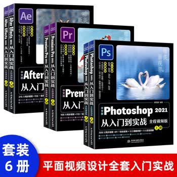 Photoshop2021+Premiere Pro2021 After  ps教程ae2021教程