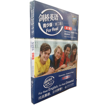 剑桥英语青少版(第二版)第2级(学生用书)