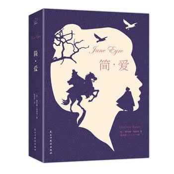 简·爱