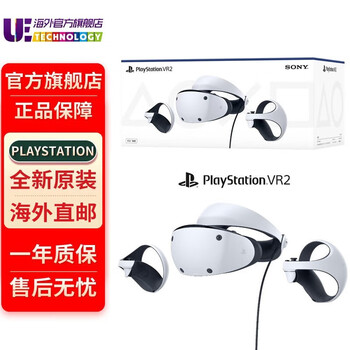索尼（SONY） PlayStation5 PS5游戏机 无线游戏控制器 PS5VR2 虚拟3DVR眼镜 VR2代 港版现货【图片 价格 品牌 ...