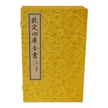 包邮战国策 文渊阁四库全书珍赏系列 宣纸线装