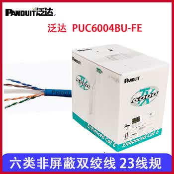 荧阙PANDUIT泛达超五6A六七7类非屏蔽UTP万兆网线PUC6004BU-FE 泛达六类网线 PUC6004BU-FE【图片 价格 品牌 ...