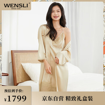 【万事利之熙】万事利WENSLI真丝睡衣女吊带睡裙袍套装桑蚕丝绸家居服送礼物礼盒装之熙【行情 报价 价格 评测】-京东