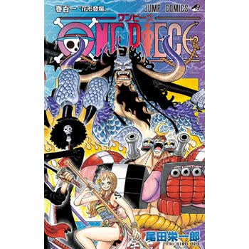 进口日文 漫画 海贼王 航海王 ONE PIECE 101