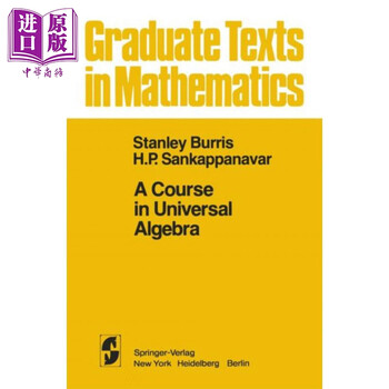 泛代数教程 英文原版 A Course in Universal Algebra S Burris