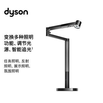 【戴森CD06】戴森（DYSON）台灯 CD06 Lightcycle Morph™酷黑色 可调节色温 2700K-6500K【行情 报价 价格 评测】-京东