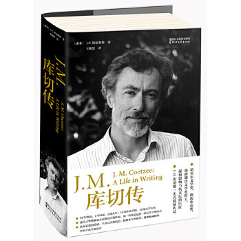 J M 库切传