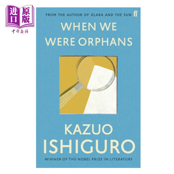 石黑一雄：我辈孤雏英文原版When We Were Orphans 2017诺贝尔文学