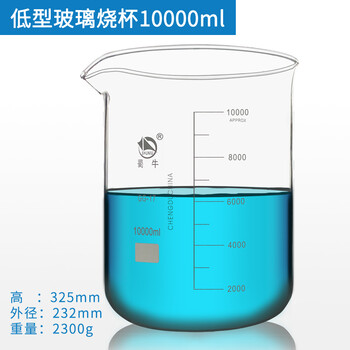 蜀牛玻璃烧杯加厚耐高温低型50/100/250/500ml带刻度量杯家用喝水化学实验用器材大号小烧杯 蜀牛10000ml