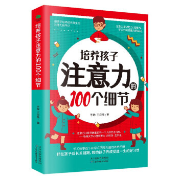 司法考试2021 桑磊法考客观400题