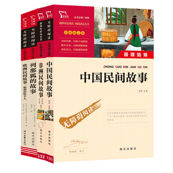 智慧熊5年级上读书吧共4册