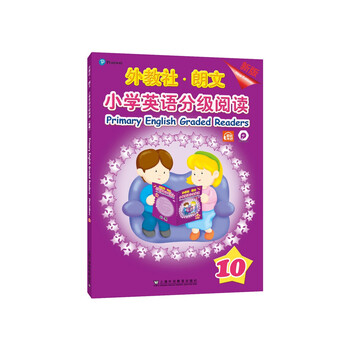 外教社-朗文小学英语分级阅读（新版） 10（一书一码）适合小学五、六年级