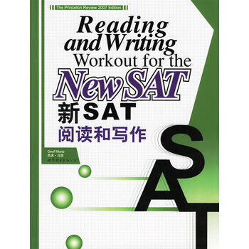 新SAT阅读和写作【正版图书】