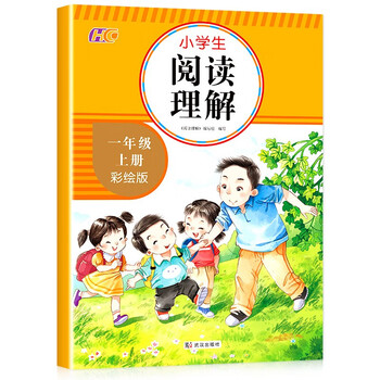 阅读理解一年级上册秋季新版强化小学语文部编人教版同步专项训练课外阅读训练题练习题通用每日一练看图写话