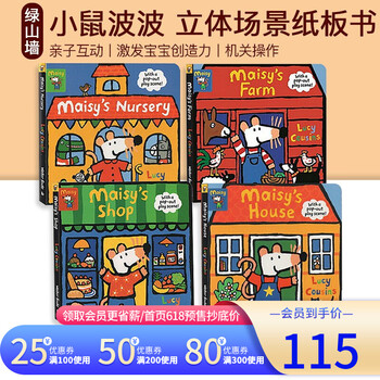 小鼠波波趣味场景游戏书 Maisy’s Nursery\/Farm\/House 儿童立体互动纸板书 4册 英文原版 早教启蒙 幼儿认知 亲子互动 Lucy Cousins . 绿山墙图书专营店