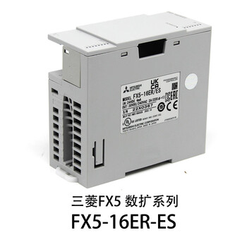 plc5u扩展输出FX5-16ET/ES-H8EX EYR EYT32ER模拟量输入模块 FX5-16ER-ES【图片 价格 品牌 报价】-京东