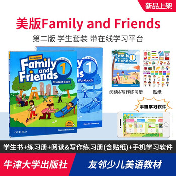 美版牛津友邻少儿英语American Family and friends 第二版原版美音 不含在线账号 Level 1