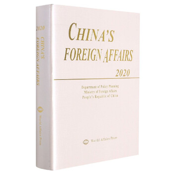 中国外交(附光盘2020英文版)(精)
