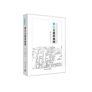 浙江古建筑地图