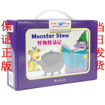 正版包邮儿童英语阅读魔盒魔盒3第三级全20册 外语学习 儿童英语