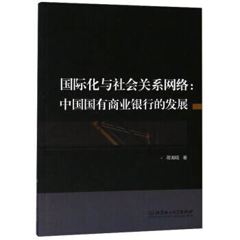 视觉人类学论坛第三辑朱靖江主编
