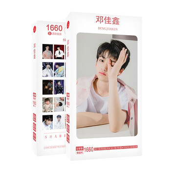 TF家族左航张泽禹朱志鑫苏新皓邓佳鑫张极同款周边明信片珍藏卡片 邓佳鑫明信片(封面随机)