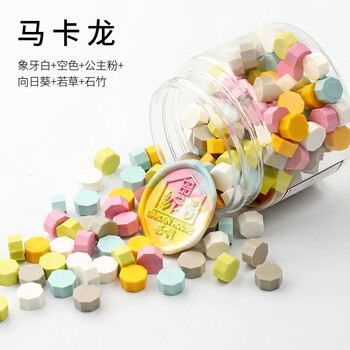都鑫宝珠光火漆印章蜡粒蜡复古火漆印章火漆印章封印定制蜡封火漆蜡粒 马卡龙