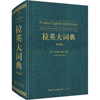 拉英大词典（拉丁语-英语，ALatin-EnglishDictionary） 书籍