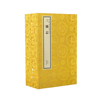 文渊阁四库全书珍赏·三国志