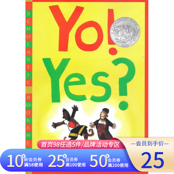 英文原版 Yo! Yes? 玩! 哦? 凯迪克银奖 吴敏兰书单绘本 儿童交友故事图画书 友谊认知趣味绘本