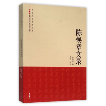 端溪砚考集成