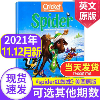 Spider红蜘蛛杂志2022/2021年【单本多期可选】英文原版蟋蟀童书6-9岁儿童英文趣味故事课外阅读书籍 2021年11-12月合刊
