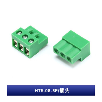 HT508K HT5.08插拔式接线端子HT5.08mm 2/3/4/5/6/8P插头接插件 3P 插头(5只)【图片 价格 品牌 报价】-京东