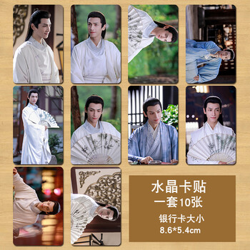 罗云熙海报2021全新高清周边润玉写真明信片卡贴墙贴壁纸挂画 卡贴(春风) 海报43X29cm 一套8张