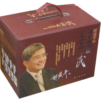 郎咸平说-如国我们能藏富于民