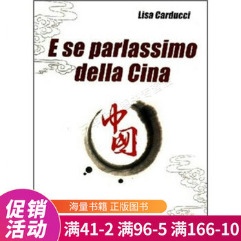 生活中的中国文化