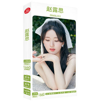 blackpink明信片虞书欣周边鞠婧祎宋雨琦关晓 应援大礼包歌词本照片卡片者自 赵露思明信片 1盒