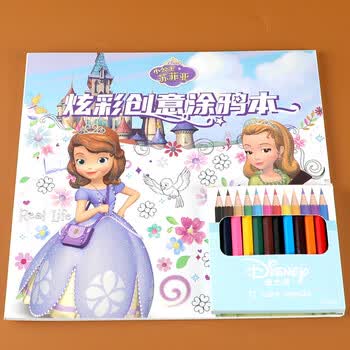 儿童涂色画画本爱莎公主冰雪奇缘图画填色书美少女孩艾莎手绘画册 炫彩涂鸦本苏菲亚公主款共46张图【收藏送12支彩铅