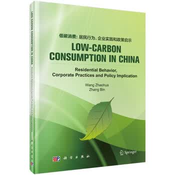 Low-Carbon Consumption in China: Residential Beha