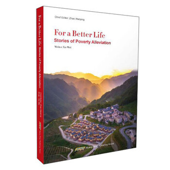 ForaBetterLife——StoriesofPovertyAlleviation